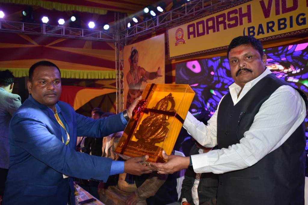 Adarsh Vidya Bharti Barbigha, Adarsh School Barbigha